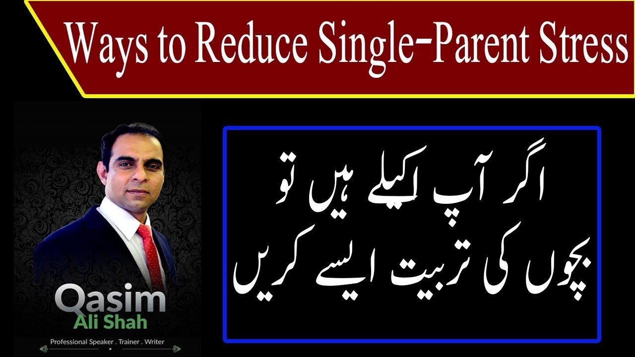 Tips For Single Parents And Ways To Reduce Single Parent Stress ...