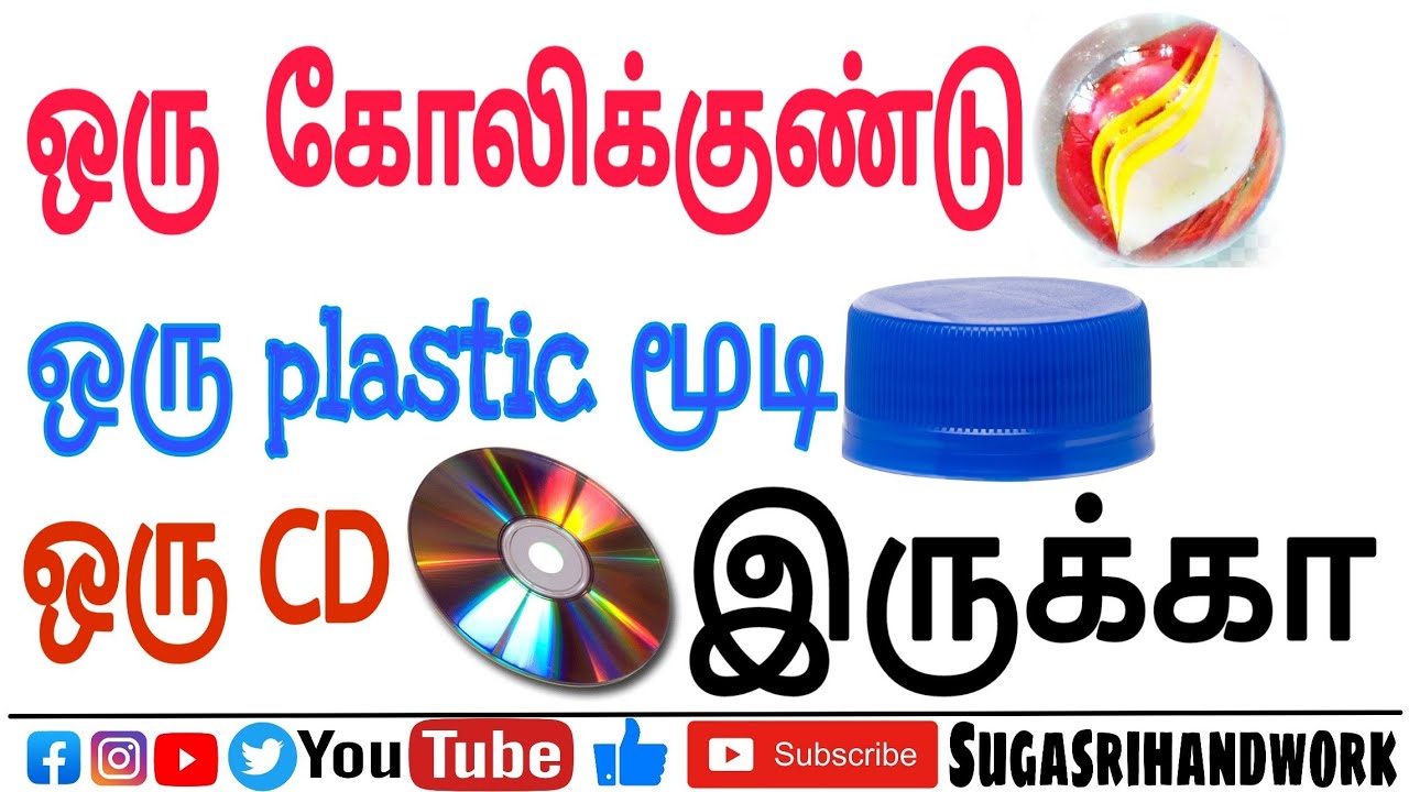 Craft ideas For Kids//homemade toy Craft//kids Craft Tamil ...