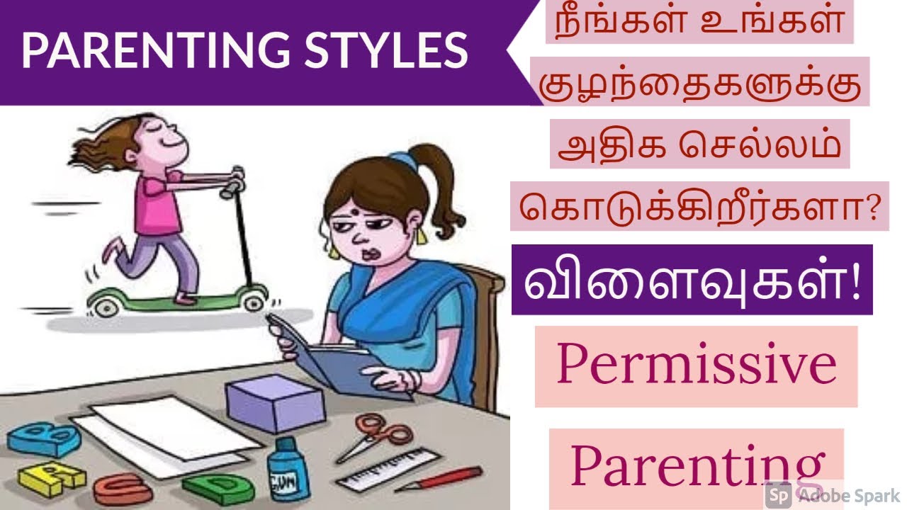 Permissive Parenting | Parenting Styles | PASSWORD - UsParenting.com