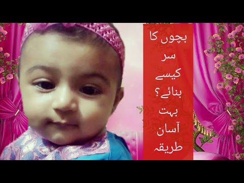 How To Shape Baby Forehead And Head | Newborn Head Care Tips ...