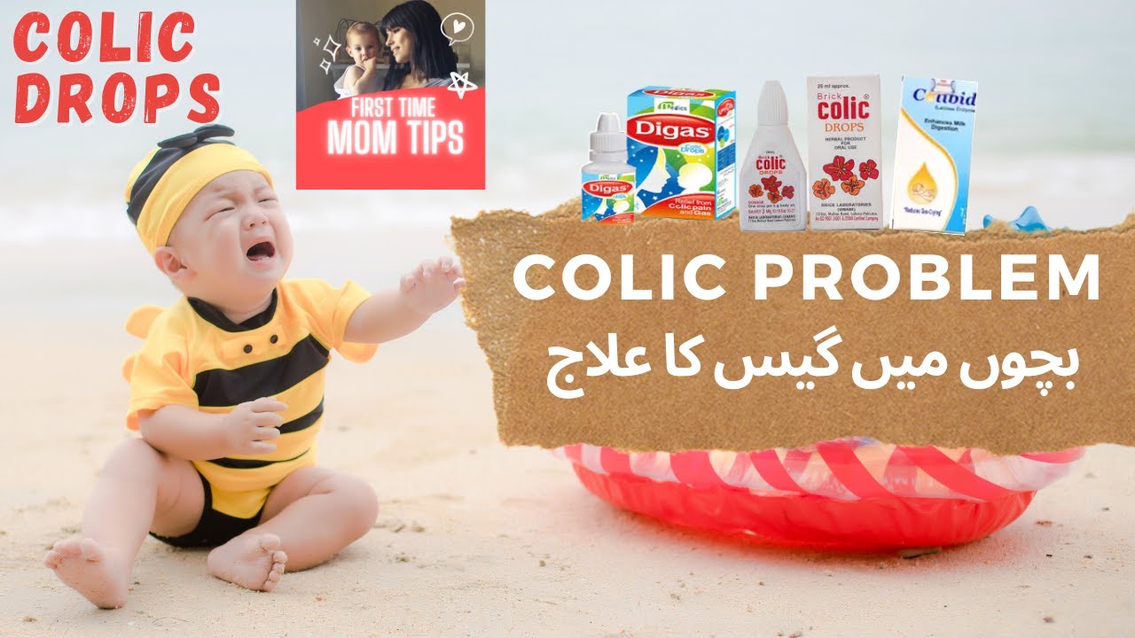 Colic In Breastfed Babies | Colic Drops | Baby Health | Digas ...