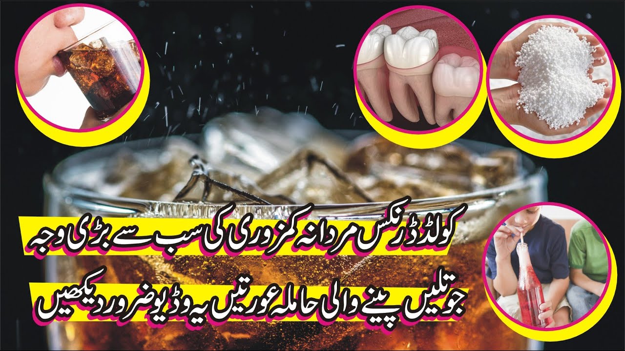 How Does Cold Drinks Affect Pregnancy at Gwendolyn Samuels blog